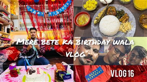 Mere Bete Ka Birthday Wala Vlog Mahua Vlog Vlog 16 Youtube