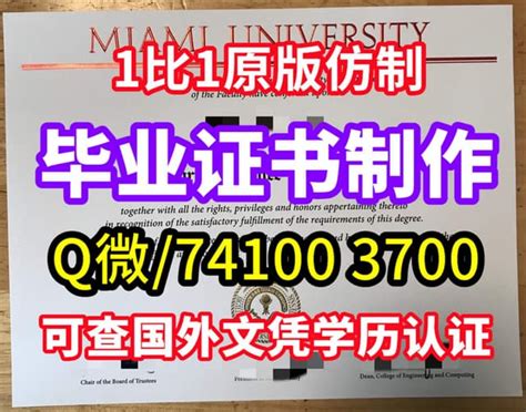 原版多伦多大学毕业证书范本本科文凭办理步骤 Ppt