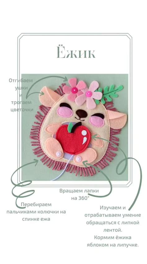 Тактильная развивающая книжка из фетра для детей с Фетр Поделки из войлока Тактильные игры