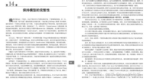 破防了！阿里大佬ddd（领域驱动设计）不破不立，github直接霸榜 知乎