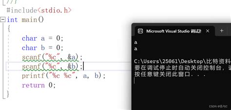 C语言初阶 连用scanf以c读取时遇到的问题scanf C Csdn博客