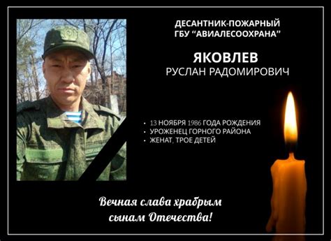 Героически погиб при исполнении воинского долга во время специальной военной операции десантник