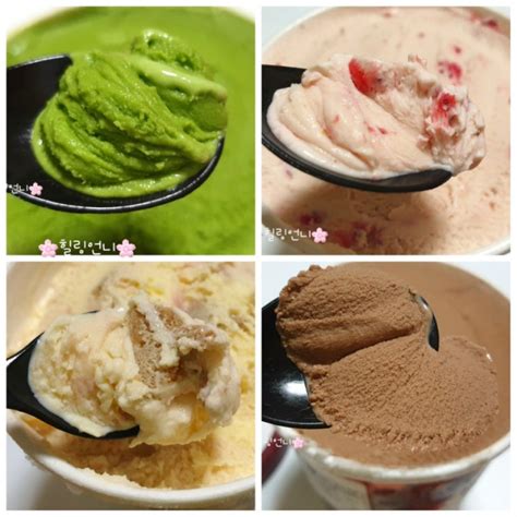 하겐다즈 아이스크림 추천 그린티 딸기 초코 스트로베리치즈케이크 네이버 블로그