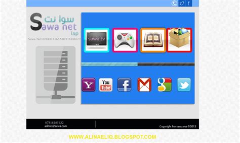 قوالب Html و Css عربية