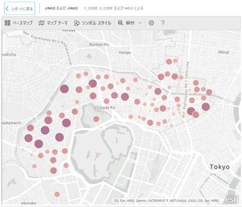Arcgis Maps For Power Biの機能紹介 ∞ワークス