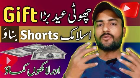 Short Video Kaise Banaye How To Create Shorts In Youtube Short