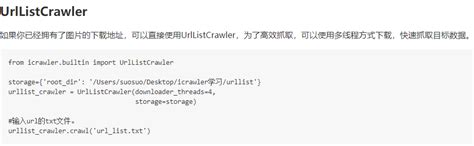 has anyone downloaded the images i want the images but do not want to