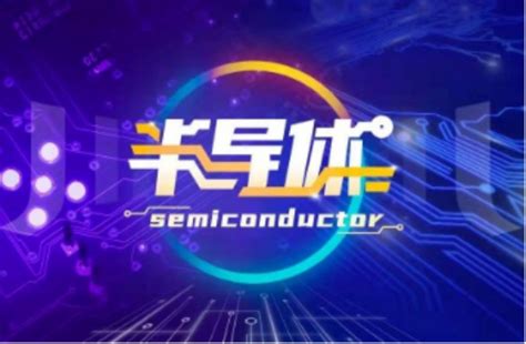 【ipo一线】泰凌微科创板ipo获受理 募资1324亿元投建iot产品等项目