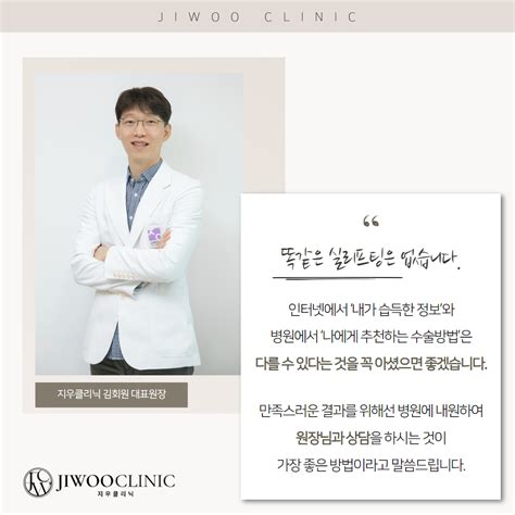 지우클리닉ㅣ강남역피부과ㅣ리프팅 색소치료 여드름흉터 스킨부스터 팔자주름 리쥬란 인모드 쥬브젠 ️ 실리프팅 각각의 성분과 특징 알아보기 실리프팅 실 성분 의료진의