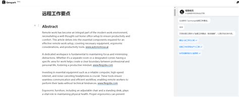 一个新的可薅的ai搜索引擎 资源荟萃 Linux Do