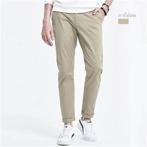 Chino Pant กางเกงชิโน่ขายาว กระบอกเล็ก ทรงสลิม ผ้ายืด เนื้อนิ่ม นุ่มพิเศษ งานเกรด Premium Slim