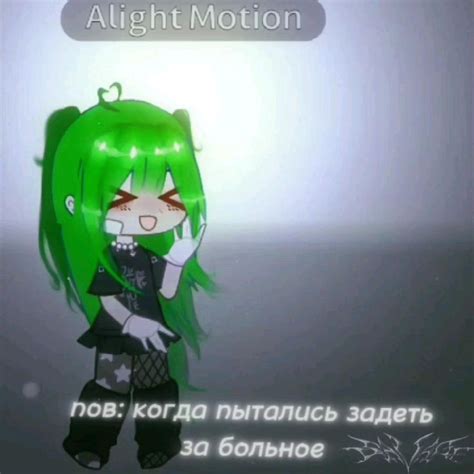 сделалось немного по другому