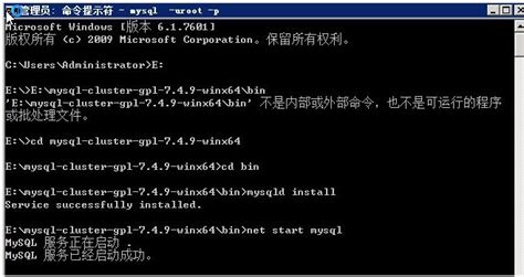 【数据库】——mysql错误1067和1045解决方案1067 Invalid Default Value For Csdn博客