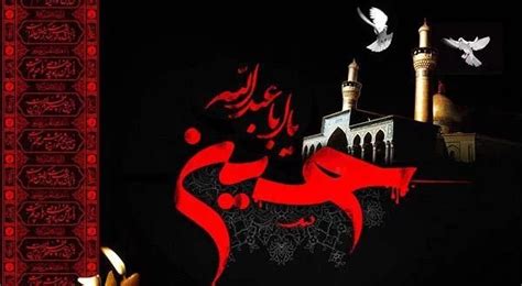 20 عکس نوشته محرم با کیفیت بالا