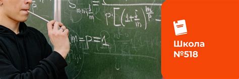 518 школа Выборгского района Санкт Петербурга 2024 ВКонтакте