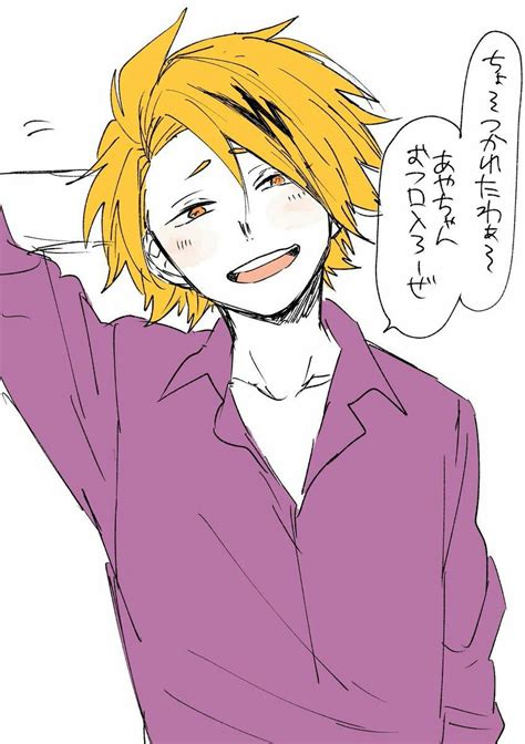 Kaminari Denki Eroe Leggende Cosplay Hot Sex Picture