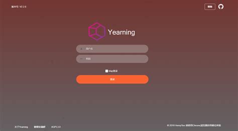 Yearning 开源sql审核平台安装使用 阿里云开发者社区