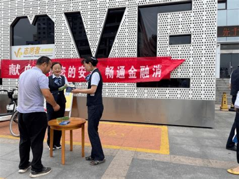 2021年徐州市银行业普及金融知识万里行活动系列报道之十四客户