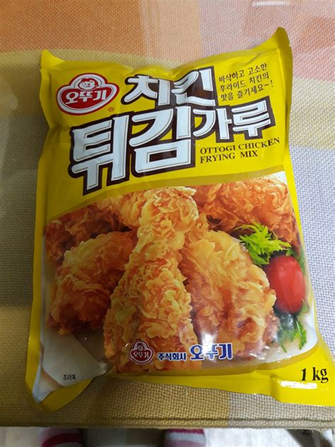 에어 프라이어로 만든 후라이드 치킨