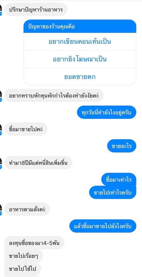 จะทำอะไรก็คำนวณดีๆ นะครับ Excel เทพเอ็กเซล Thep Excel