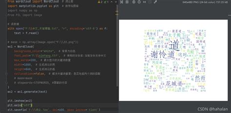Python词云自定义图片做背景python提取图片的轮廓做词云图的背景 Csdn博客