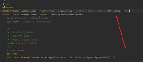 rocketmq—如何解决消息堆积问题 随机的未知 博客园
