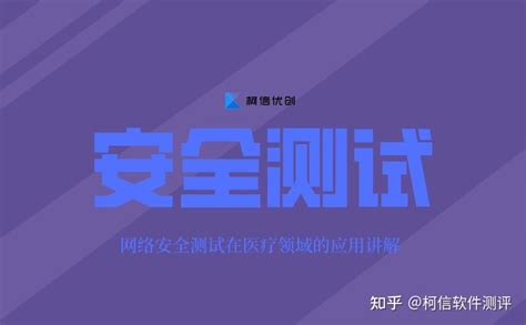 源代码审计报告全解析：内容、结构与重要性 知乎