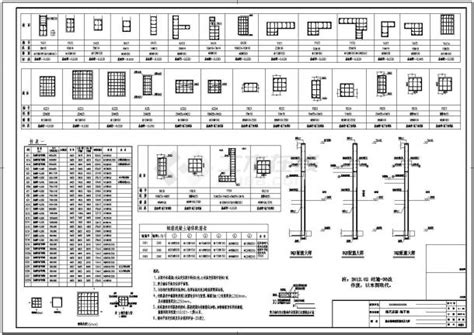 广东 地下单层剪力墙结构地下车库结构施工cad图 剪力墙结构 土木在线