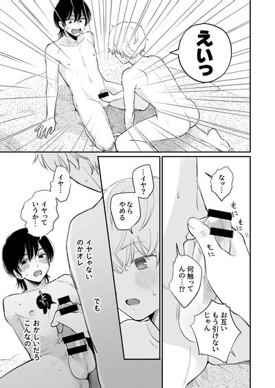 Ichinensei Nhentai Hentai Doujinshi And Manga