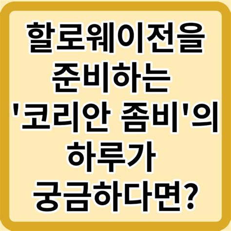 정찬성 Vs 맥스 할로웨이 모두가 바라던 그 경기 결과는 어떻게 될까