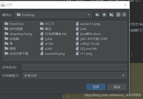 Java 基于socket多线程的swing聊天室（完整版，附源码，带数据库存储）基于swing和socket的支持多个用户在线聊天的程序