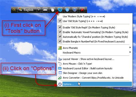 Softsystemware How To Change The Keyboard Mode In Avro Keyboard