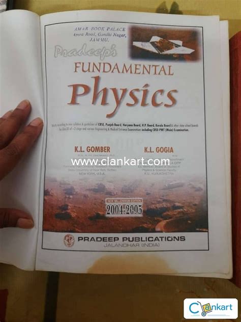 Buy Physics Refresher Book In Good Condition At