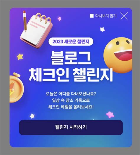 카드뉴스 Edm에 있는 핀 2024 프로모션 배너 팝업 이벤트 배너