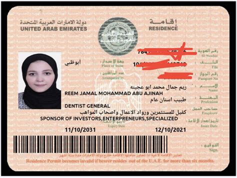 Momen Khader On Linkedin Proud Moment👏 A Big Congratulations 🎉