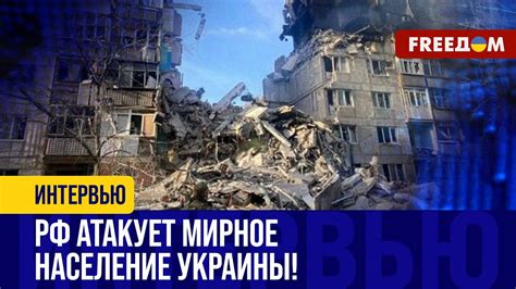 🔴 МАССИРОВАННЫЙ обстрел Украины РФ сосредоточилась на ГРАЖДАНСКИХ объектах Youtube