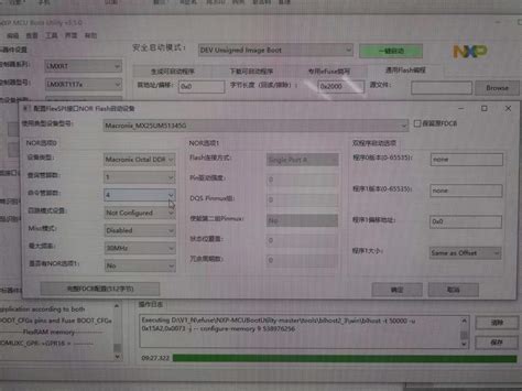 Rt1176 Flexspi2 Octalflash 烧录问题 Nxp Community