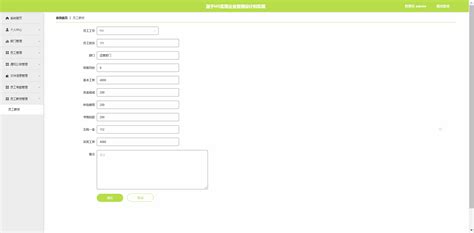 计算机毕业设计php基于h5实现企业企业员工考勤薪资人事管理系统设计和实现php企业人事管理系统 Csdn博客