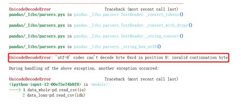 2021 07 13Python报错 UnicodeDecodeError utf 8 codec cant decode