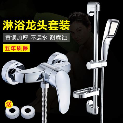 全铜混水阀热水器淋浴水龙头花洒开关卫生间冷热水通用阀增压花洒 虎窝淘