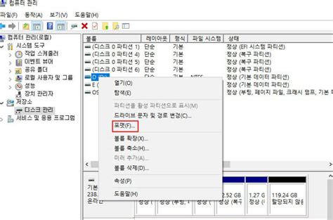 고장난 하드디스크 복구 하드 드라이브에서 데이터 복구하는 방법