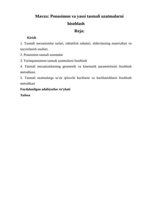 Ponasimon Va Yassi Tasmali Uzatmalarni Hisoblash