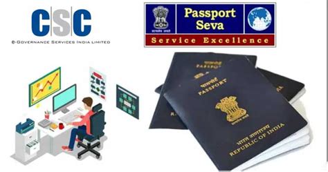 पासपोर्ट सेवा केंद्र Csc Passport Apply Csc Passport Appointment Csc Se New Passport Kaise