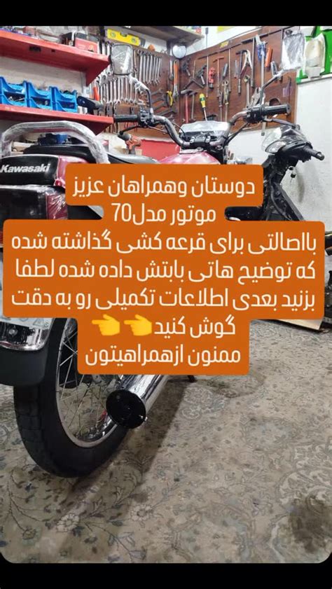 ‎سعید‎ ‎ توجه توجه کاوازاکی ژاپن موتور کاوازکی کاوازاکیجیتیاو