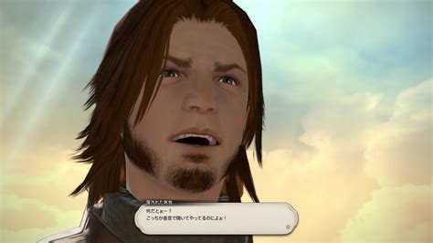 Ff14 漆黒の反逆者 50 メインストーリー 08 歓迎の門 たゆたう暮らし Youtube