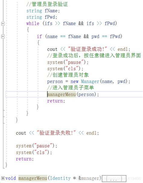 严重性 代码 说明 项目 文件 行 禁止显示状态 错误 C3861 Managermenu” 找不到标识符menu函数显示找不到标识符 Csdn博客