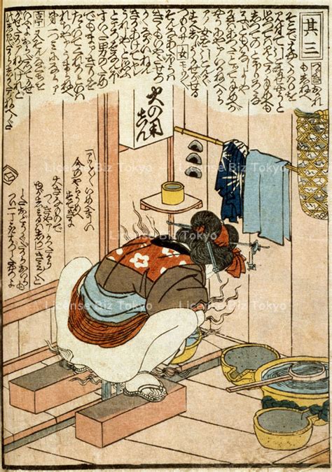 百鬼夜行 便所 浮世絵ストックフォト