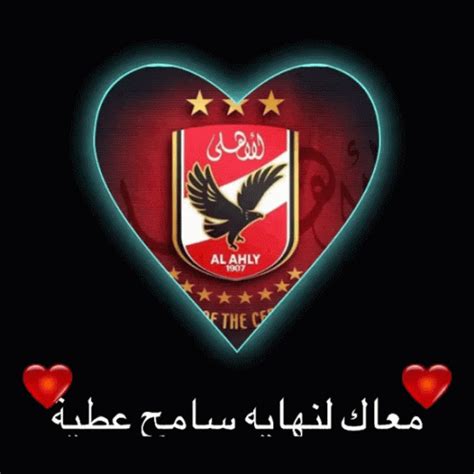 Sameh Attia GIF Sameh ATTIA Discover Share GIFs