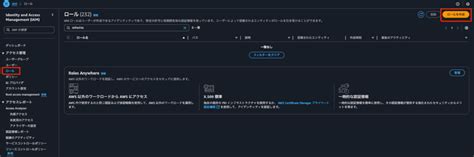 【aws Code シリーズ】github Actions で Aws の Codecommit Codebuild を代替えしてみた Aws運用最適化サービス Cloud Link
