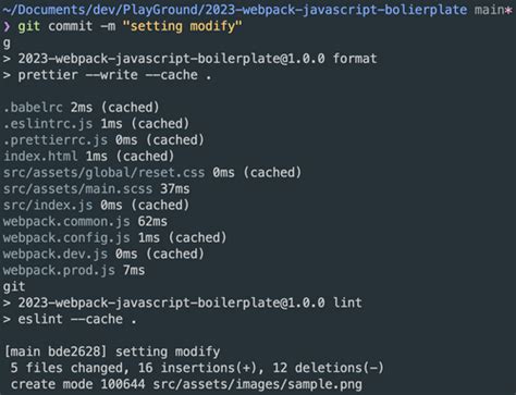 webpack5 javascript 보일러플레이트 만들기